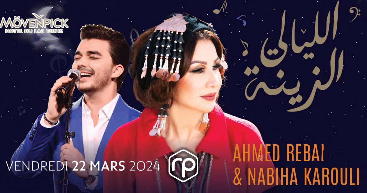 Soirée de Ahmed Rebai et Nabiha Karaouli - le 22 Mars 2024 - Mövenpick ...