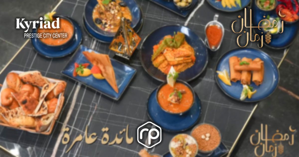 Iftar en menu - Hotel Kyriad Tunis - Ramadan 2025 | Resaprivee
